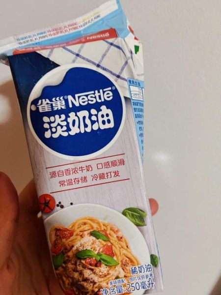 雀巢淡奶油打发失败怎么补救_雀巢淡奶油打发不起来怎么办-第3张图片-山城妙识 雀巢淡奶油打发失败怎么补救_雀巢淡奶油打发不起来怎么办-第3张图片-山城妙识