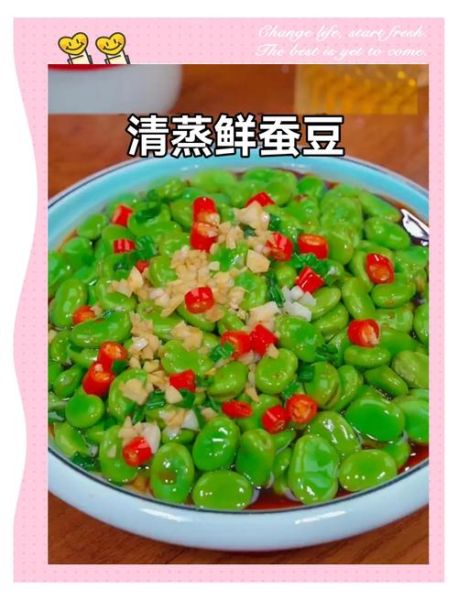 新鲜蚕豆怎么煮才好吃_蚕豆去壳技巧-第3张图片-山城妙识 新鲜蚕豆怎么煮才好吃_蚕豆去壳技巧-第3张图片-山城妙识