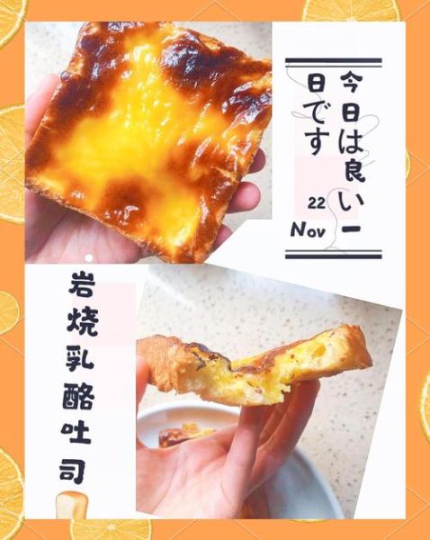 芝士片怎么保存_芝士片可以做什么菜-第1张图片-山城妙识 芝士片怎么保存_芝士片可以做什么菜-第1张图片-山城妙识