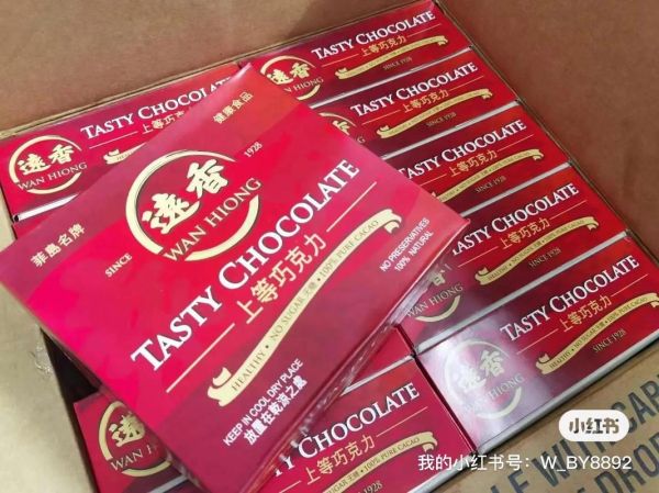 菲律宾朱古力什么牌子好_菲律宾朱古力价格贵吗-第1张图片-山城妙识 菲律宾朱古力什么牌子好_菲律宾朱古力价格贵吗-第1张图片-山城妙识