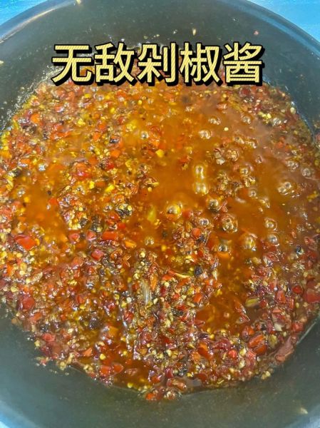 剁椒怎么做_剁椒的做法步骤-第1张图片-山城妙识