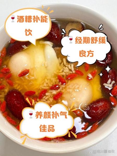 鸡蛋红糖水的功效与作用_鸡蛋红糖水什么时候喝最好-第1张图片-山城妙识 鸡蛋红糖水的功效与作用_鸡蛋红糖水什么时候喝最好-第1张图片-山城妙识