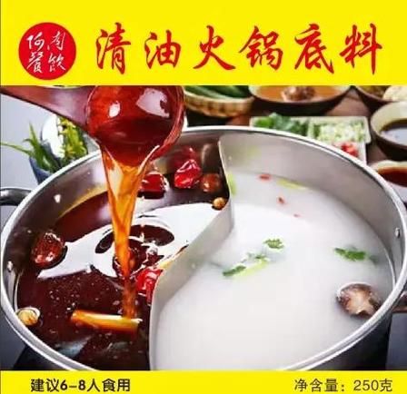麻辣香锅底料哪个牌子好吃_如何挑选正宗川味底料-第1张图片-山城妙识