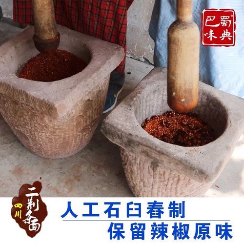 二荆条辣椒面哪个牌子正宗_二荆条辣椒面怎么选-第1张图片-山城妙识 二荆条辣椒面哪个牌子正宗_二荆条辣椒面怎么选-第1张图片-山城妙识
