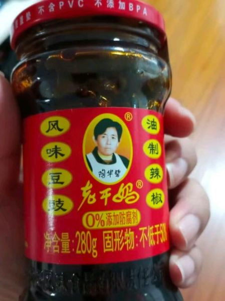 老干妈配方是什么_老干妈怎么做才正宗-第3张图片-山城妙识