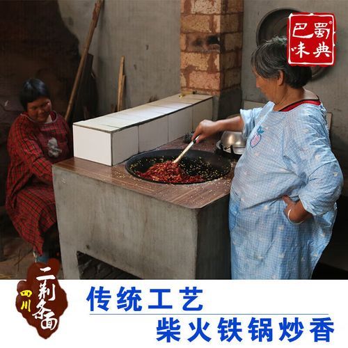 二荆条辣椒面哪个牌子正宗_二荆条辣椒面怎么选-第2张图片-山城妙识 二荆条辣椒面哪个牌子正宗_二荆条辣椒面怎么选-第2张图片-山城妙识