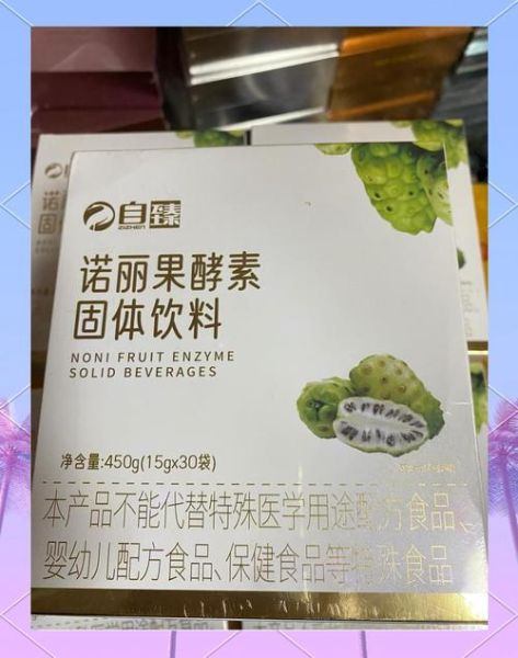 长期喝自制水果酵素的危害_水果酵素副作用有哪些-第2张图片-山城妙识 长期喝自制水果酵素的危害_水果酵素副作用有哪些-第2张图片-山城妙识