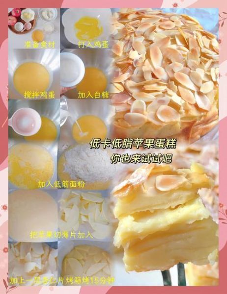 新手怎么做蛋糕_简单蛋糕做法步骤-第3张图片-山城妙识 新手怎么做蛋糕_简单蛋糕做法步骤-第3张图片-山城妙识