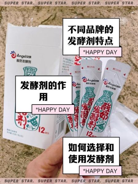 酸奶发酵剂哪里有卖_家用酸奶发酵剂哪个牌子好-第1张图片-山城妙识 酸奶发酵剂哪里有卖_家用酸奶发酵剂哪个牌子好-第1张图片-山城妙识