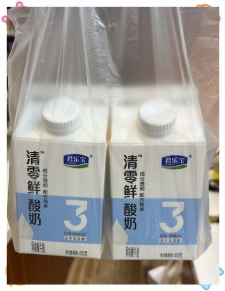 酸奶发酵剂哪里有卖_家用酸奶发酵剂哪个牌子好-第3张图片-山城妙识 酸奶发酵剂哪里有卖_家用酸奶发酵剂哪个牌子好-第3张图片-山城妙识