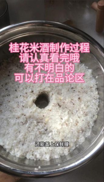 泡一晚上的糯米蒸还用放水吗_蒸糯米水量怎么掌握-第2张图片-山城妙识 泡一晚上的糯米蒸还用放水吗_蒸糯米水量怎么掌握-第2张图片-山城妙识
