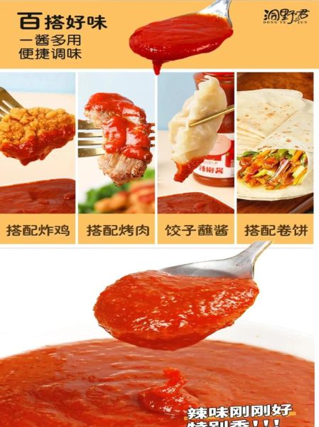 韩国辣酱品牌排行_哪款最好吃-第3张图片-山城妙识