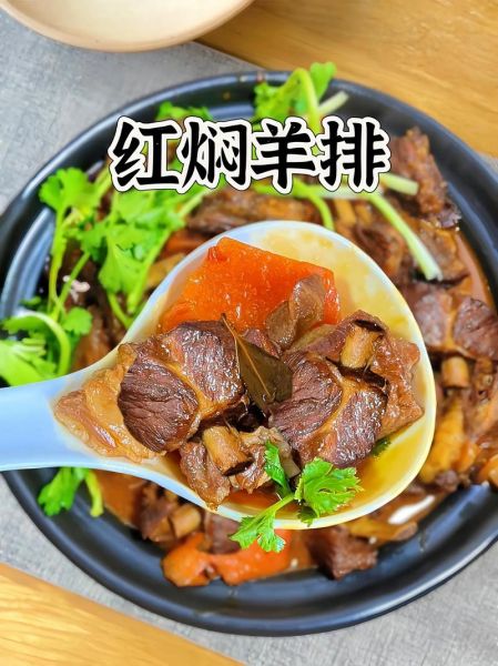 炖羊肉的做法及配料_炖羊肉怎么做好吃-第2张图片-山城妙识 炖羊肉的做法及配料_炖羊肉怎么做好吃-第2张图片-山城妙识