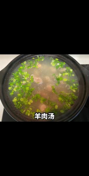 羊肉汤怎么熬又浓又白_羊肉汤变白的小窍门-第2张图片-山城妙识 羊肉汤怎么熬又浓又白_羊肉汤变白的小窍门-第2张图片-山城妙识