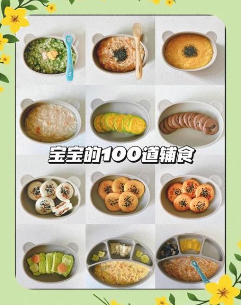 九个月宝宝辅食怎么做_九个月宝宝一天吃几顿-第1张图片-山城妙识 九个月宝宝辅食怎么做_九个月宝宝一天吃几顿-第1张图片-山城妙识