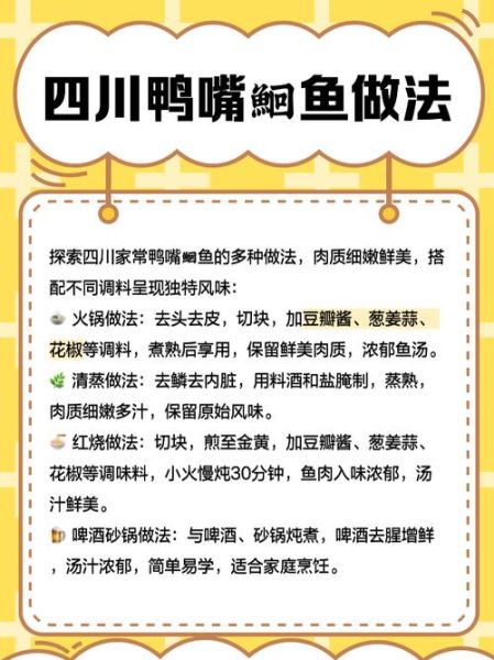 鸭嘴鱼是保护动物吗_鸭嘴鱼能买卖吗-第1张图片-山城妙识 鸭嘴鱼是保护动物吗_鸭嘴鱼能买卖吗-第1张图片-山城妙识