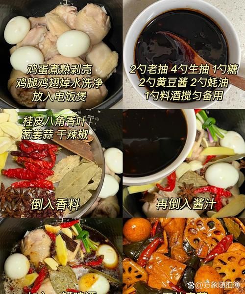 素卤菜的做法大全_素卤汁怎么调最香-第3张图片-山城妙识 素卤菜的做法大全_素卤汁怎么调最香-第3张图片-山城妙识