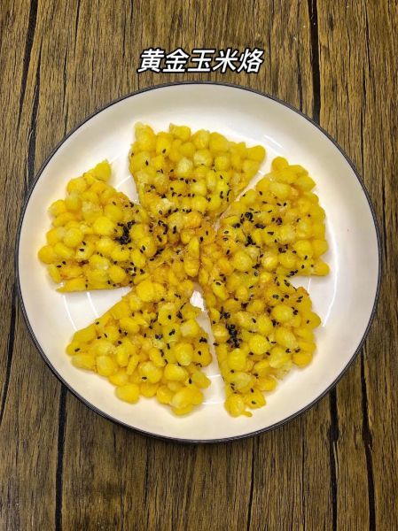 黄金玉米怎么做_黄金玉米做法窍门-第1张图片-山城妙识 黄金玉米怎么做_黄金玉米做法窍门-第1张图片-山城妙识
