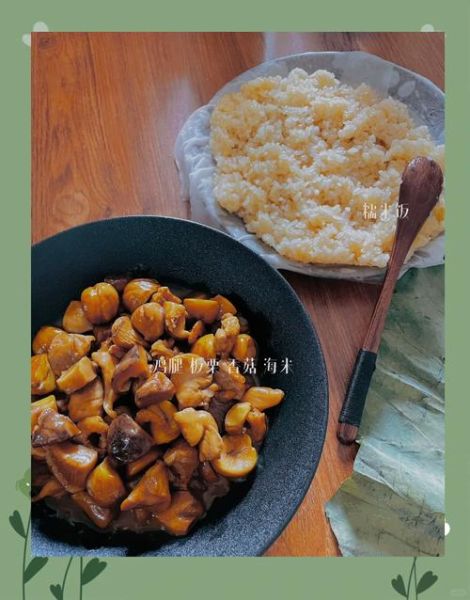 荷叶糯米鸡怎么做_荷叶糯米鸡要蒸多久-第2张图片-山城妙识