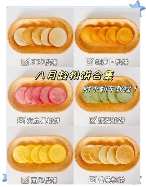 饼子怎么做才松软_饼子为什么硬-第1张图片-山城妙识 饼子怎么做才松软_饼子为什么硬-第1张图片-山城妙识