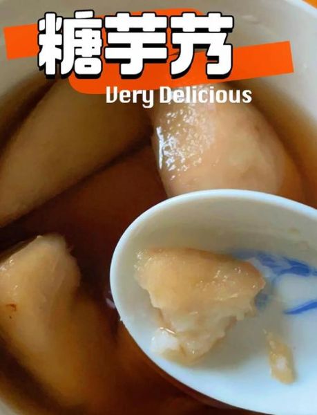 芋艿汤的做法窍门_芋艿汤怎么煮不糊-第2张图片-山城妙识 芋艿汤的做法窍门_芋艿汤怎么煮不糊-第2张图片-山城妙识