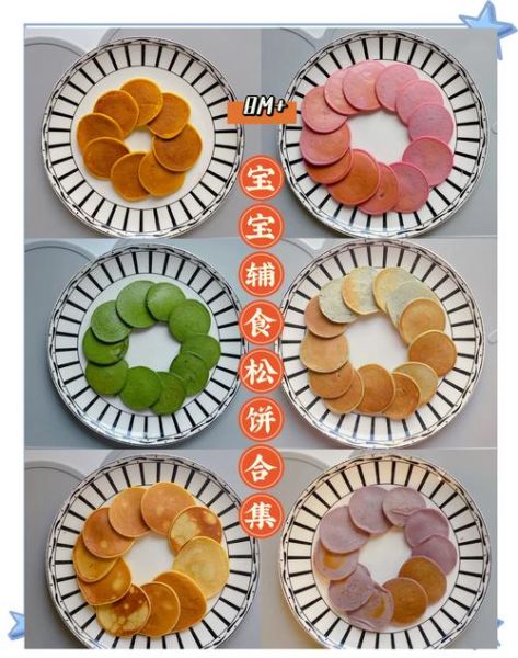 饼子怎么做才松软_饼子为什么硬-第2张图片-山城妙识 饼子怎么做才松软_饼子为什么硬-第2张图片-山城妙识