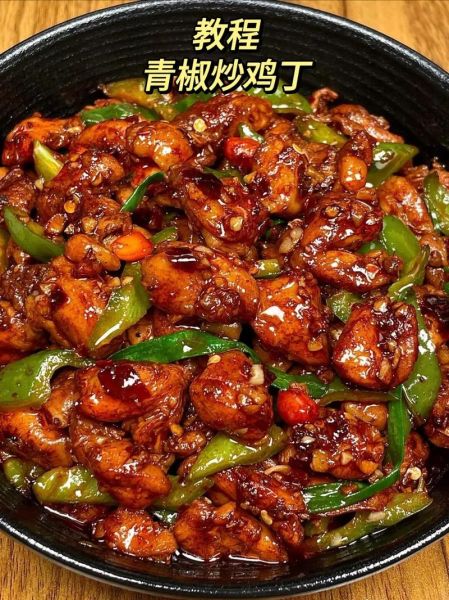 青椒炒鸡肉怎么炒才嫩_青椒炒鸡肉家常做法-第1张图片-山城妙识 青椒炒鸡肉怎么炒才嫩_青椒炒鸡肉家常做法-第1张图片-山城妙识