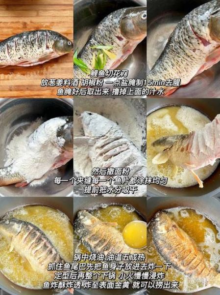 鲤鱼怎么做好吃_清蒸鲤鱼的做法步骤-第3张图片-山城妙识 鲤鱼怎么做好吃_清蒸鲤鱼的做法步骤-第3张图片-山城妙识