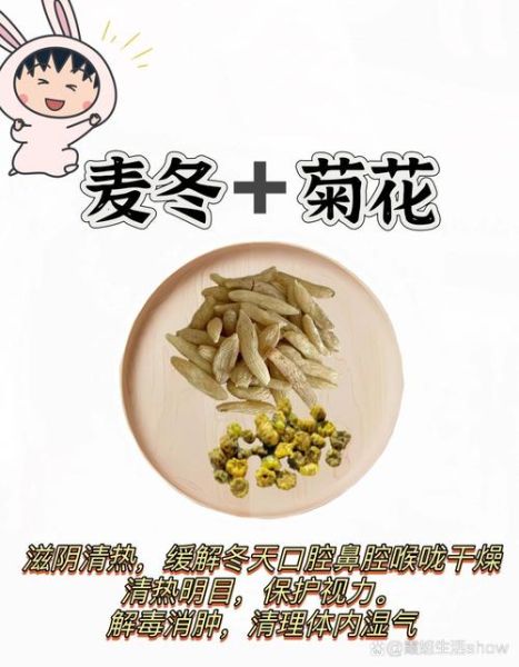 麦冬煲汤大全_麦冬煲汤有什么功效-第2张图片-山城妙识 麦冬煲汤大全_麦冬煲汤有什么功效-第2张图片-山城妙识