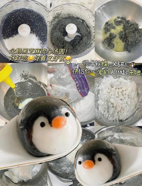 速冻芝麻汤圆怎么煮不破皮_速冻芝麻汤圆煮多久才熟-第1张图片-山城妙识 速冻芝麻汤圆怎么煮不破皮_速冻芝麻汤圆煮多久才熟-第1张图片-山城妙识