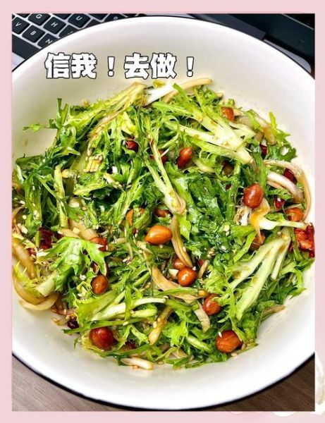 苦菊菜怎么做好吃_苦菊菜凉拌做法大全-第1张图片-山城妙识 苦菊菜怎么做好吃_苦菊菜凉拌做法大全-第1张图片-山城妙识