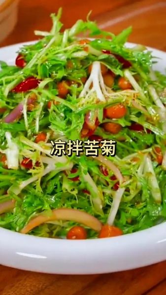 苦菊菜怎么做好吃_苦菊菜凉拌做法大全-第3张图片-山城妙识 苦菊菜怎么做好吃_苦菊菜凉拌做法大全-第3张图片-山城妙识