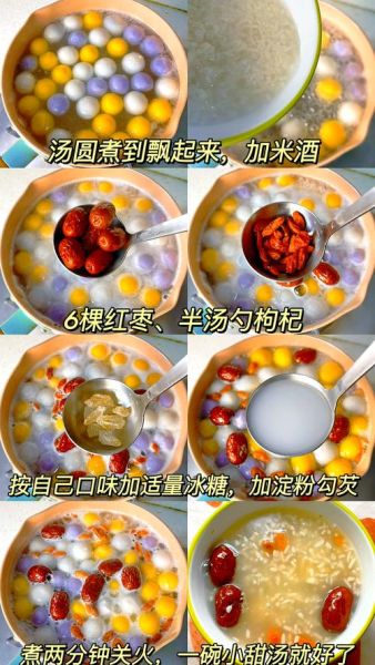 醪糟小汤圆怎么勾芡_用什么淀粉最好-第1张图片-山城妙识 醪糟小汤圆怎么勾芡_用什么淀粉最好-第1张图片-山城妙识