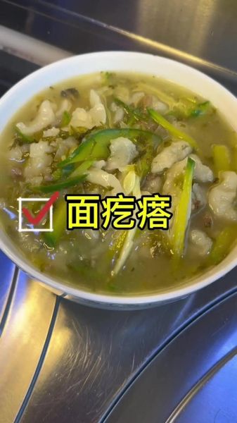 面疙瘩怎么做才有嚼劲_面疙瘩为什么硬-第1张图片-山城妙识 面疙瘩怎么做才有嚼劲_面疙瘩为什么硬-第1张图片-山城妙识