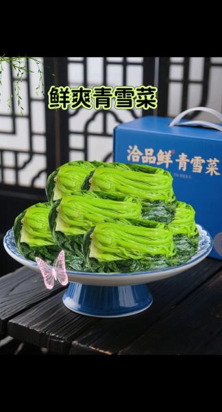 雪里蕻腌制多久没有亚硝酸盐_多久能吃最安全-第3张图片-山城妙识 雪里蕻腌制多久没有亚硝酸盐_多久能吃最安全-第3张图片-山城妙识