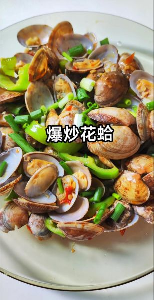 花蛤怎么炒_花蛤炒之前怎么处理-第1张图片-山城妙识 花蛤怎么炒_花蛤炒之前怎么处理-第1张图片-山城妙识