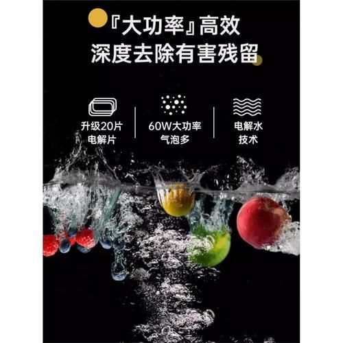 食材净化器有用吗_真的能去除农残吗-第1张图片-山城妙识 食材净化器有用吗_真的能去除农残吗-第1张图片-山城妙识