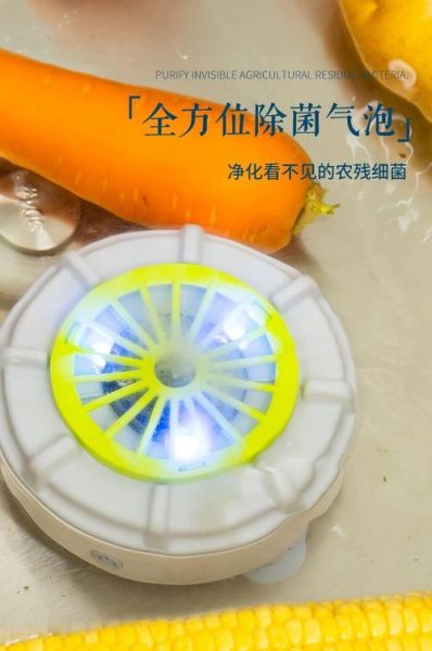 食材净化器有用吗_真的能去除农残吗-第3张图片-山城妙识 食材净化器有用吗_真的能去除农残吗-第3张图片-山城妙识