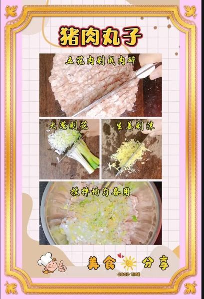 炸猪肉丸子怎么做_炸猪肉丸子为什么总是散-第1张图片-山城妙识 炸猪肉丸子怎么做_炸猪肉丸子为什么总是散-第1张图片-山城妙识