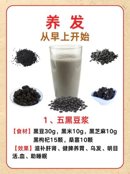 黑豆浆和黄豆浆哪个好_黑豆浆和黄豆浆的区别-第3张图片-山城妙识 黑豆浆和黄豆浆哪个好_黑豆浆和黄豆浆的区别-第3张图片-山城妙识