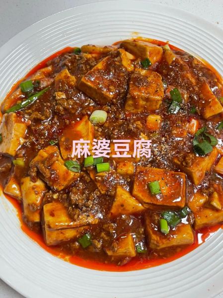 麻婆豆腐家常做法_麻婆豆腐怎么做好吃-第3张图片-山城妙识 麻婆豆腐家常做法_麻婆豆腐怎么做好吃-第3张图片-山城妙识
