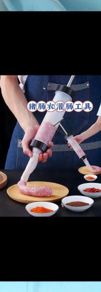 肠衣是怎么做出来的_天然肠衣加工流程-第3张图片-山城妙识 肠衣是怎么做出来的_天然肠衣加工流程-第3张图片-山城妙识