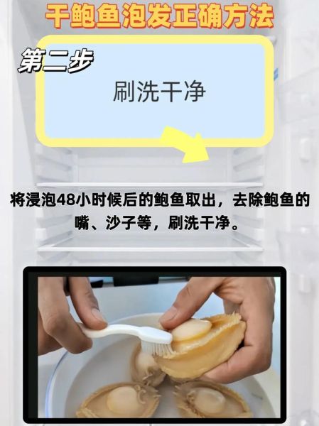 鲍鱼干煲汤做法大全_鲍鱼干怎么泡发不腥-第1张图片-山城妙识 鲍鱼干煲汤做法大全_鲍鱼干怎么泡发不腥-第1张图片-山城妙识