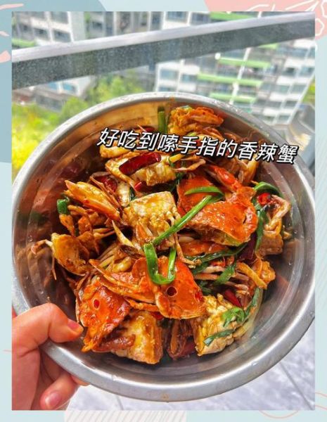 香辣蟹怎么做才入味_香辣蟹用哪种蟹最好-第1张图片-山城妙识 香辣蟹怎么做才入味_香辣蟹用哪种蟹最好-第1张图片-山城妙识