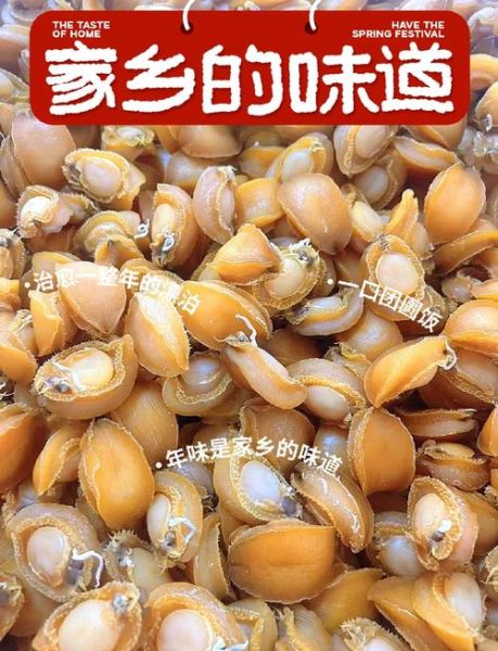 鲍鱼干煲汤做法大全_鲍鱼干怎么泡发不腥-第3张图片-山城妙识 鲍鱼干煲汤做法大全_鲍鱼干怎么泡发不腥-第3张图片-山城妙识