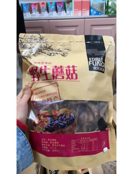 松蘑炖鸡和榛蘑炖鸡哪个好吃_口感区别在哪-第3张图片-山城妙识 松蘑炖鸡和榛蘑炖鸡哪个好吃_口感区别在哪-第3张图片-山城妙识