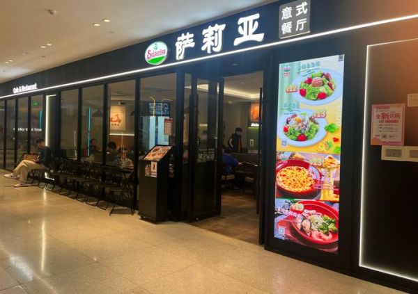 西餐厅加盟连锁店哪家好_西餐厅加盟需要多少钱-第1张图片-山城妙识 西餐厅加盟连锁店哪家好_西餐厅加盟需要多少钱-第1张图片-山城妙识