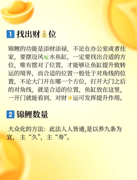 红鲤鱼怎么养_红鲤鱼饲养技巧-第1张图片-山城妙识 红鲤鱼怎么养_红鲤鱼饲养技巧-第1张图片-山城妙识