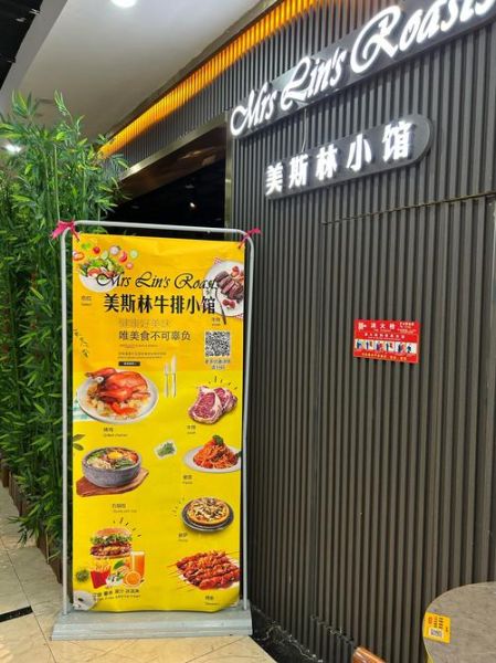 西餐厅加盟连锁店哪家好_西餐厅加盟需要多少钱-第3张图片-山城妙识 西餐厅加盟连锁店哪家好_西餐厅加盟需要多少钱-第3张图片-山城妙识