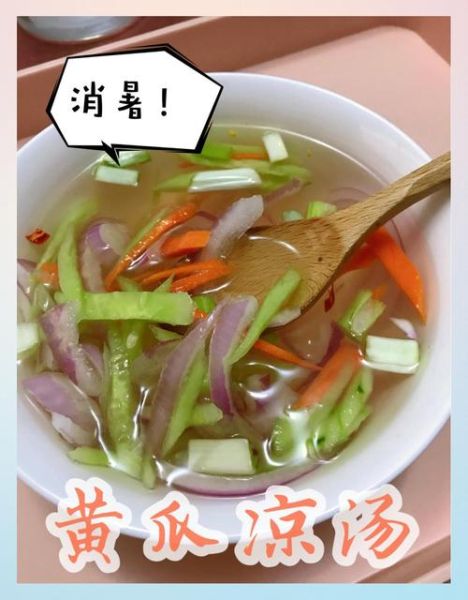 青瓜汤怎么做_青瓜汤的家常做法-第3张图片-山城妙识 青瓜汤怎么做_青瓜汤的家常做法-第3张图片-山城妙识